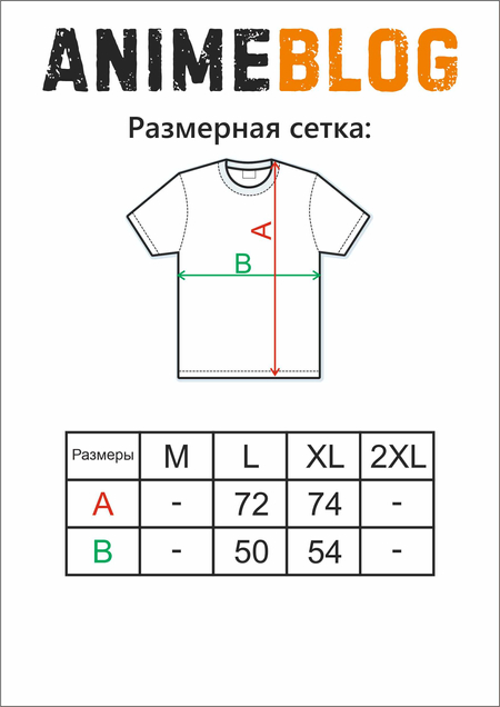 Футболки с аниме принтами