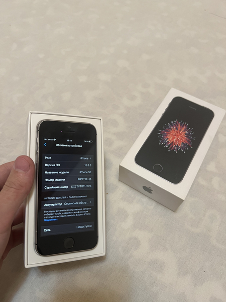 Iphone se 2016 ochilmagan