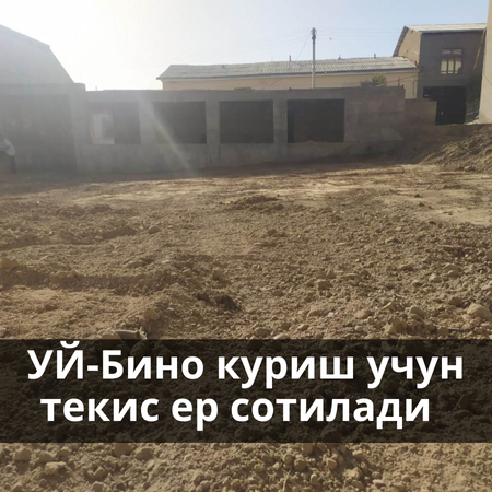 Арзон срочна кадастр бор