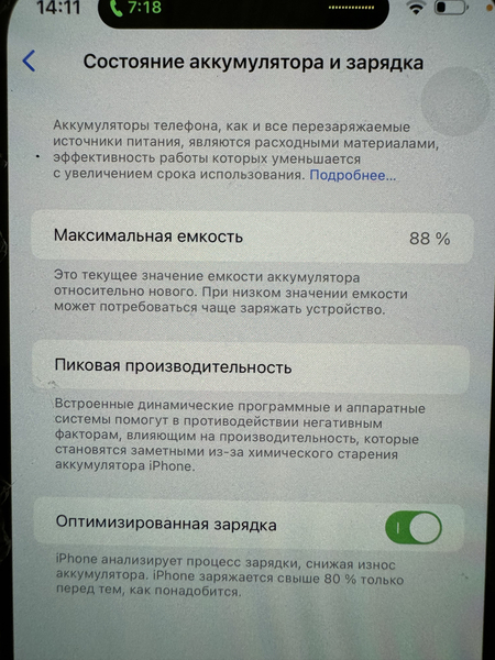 Iphone 14 pro MAX 512 black LLA eSIM.