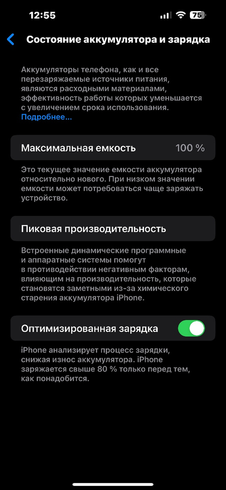 Iphone 14pro max