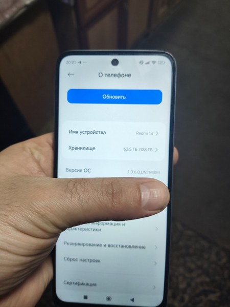 Продается телефон