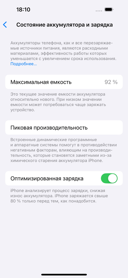 Iphone 14 Pro 1TB