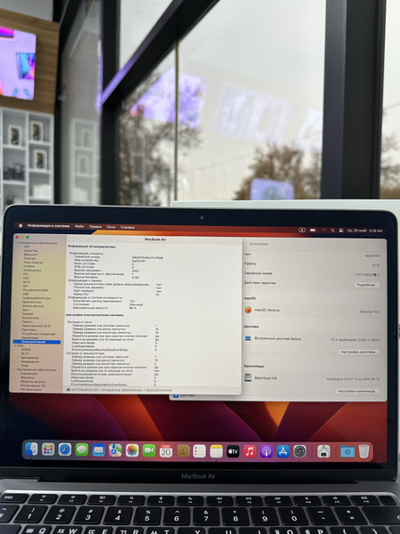 Macbook Air M1 8/512GB Идеал