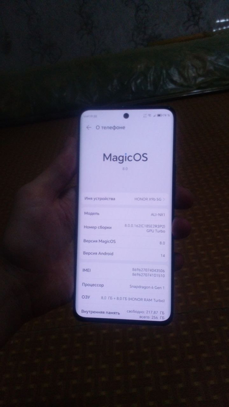 Xonor X9b 8+8/256gb