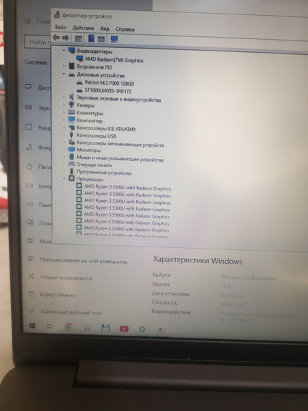Lenovo Noutbuk AMD ryzen 3 5300u