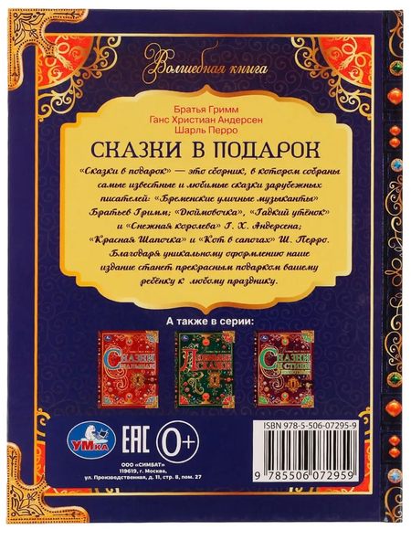 Продам новые книги