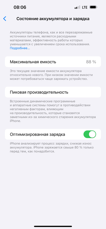 Срочно продаётся Iphone 14 pro max в идеальном состоянии!