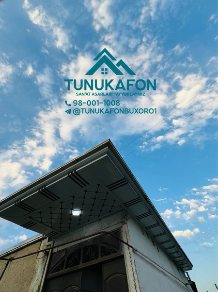 Tunukafon xizmatlari