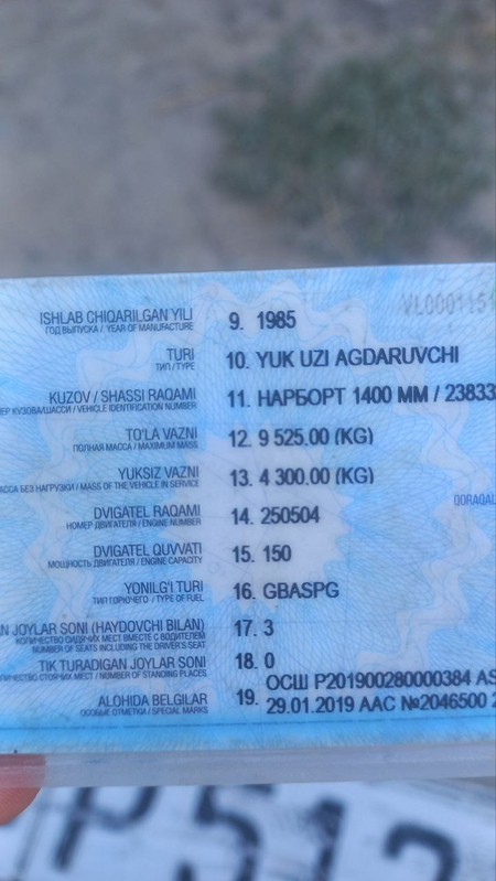 Зил сотилади срочни