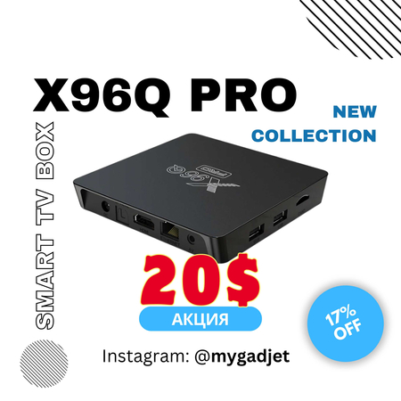 Smart box  Smart TV  X96Q pro