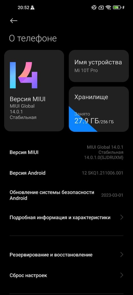 Xiaomi 10 T Pro 5G