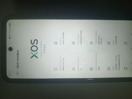 Infinix hot 40i 4/128
