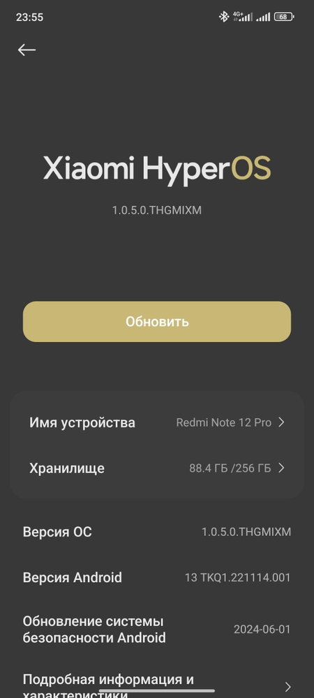 Redmi not 12 pro