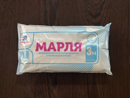 Бинт Марля от производителя 1950 сум