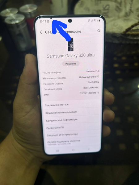 Samsung Galaxy S20 Ultra 12/256 gb kulrang