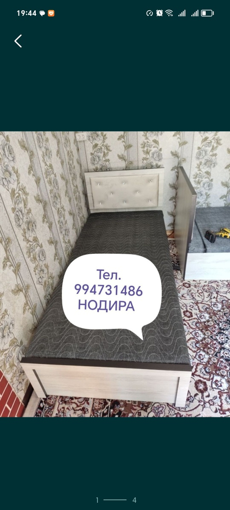 Крават сандикли 195га85 размери