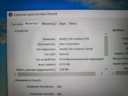 Lenovo Legion Core i7 8.128gb