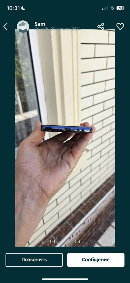Samsung A53 5g 256 gb