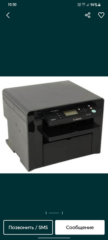Принтер Canon  i-sensys MF 4410