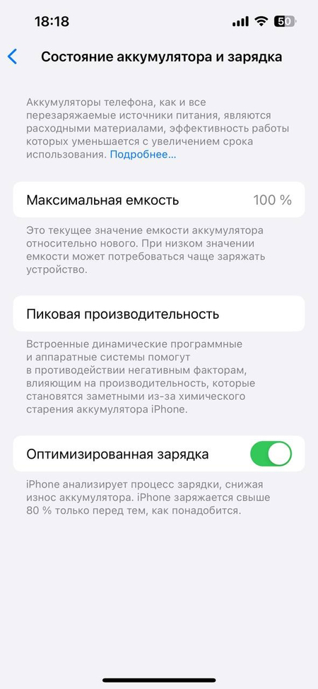iPhone 14 абсолютно новый, 100% батарея, айфон 14