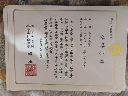 Koreys tilidan o'zbek tiliga tarjima  우즈벡어, 한국어.