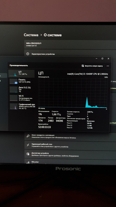 Компьютер фулл комплект MyPro (Kompyuter full komplekt)