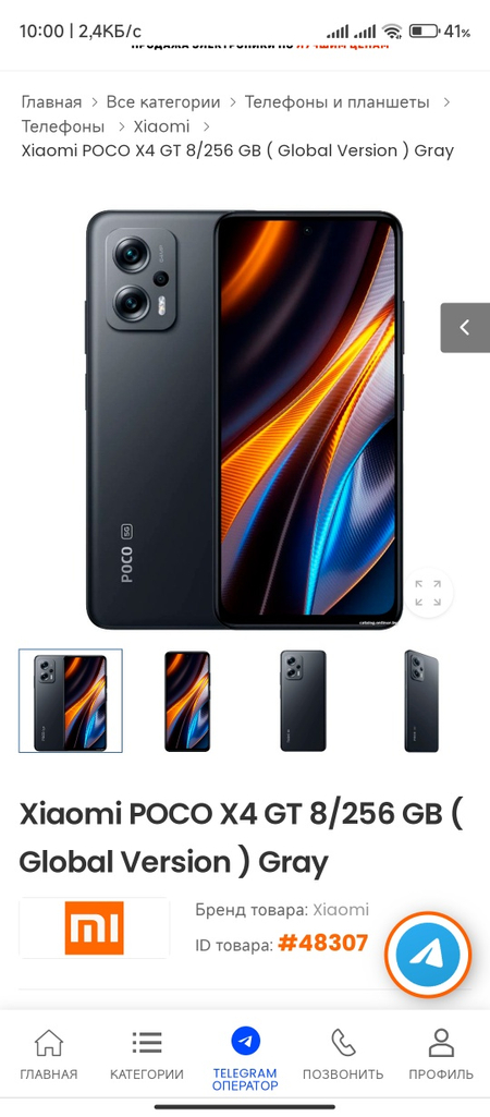 Redmi not 11 T pro 5g