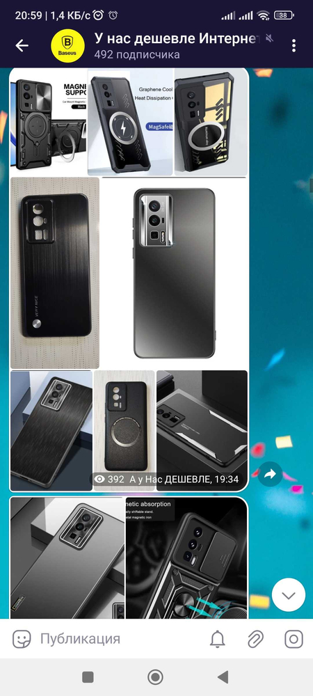 Чехол Xiaomi 12 12S Pro Ultra, Redmi Note 12 & Pro, Poco X5 Pro F5 Pro