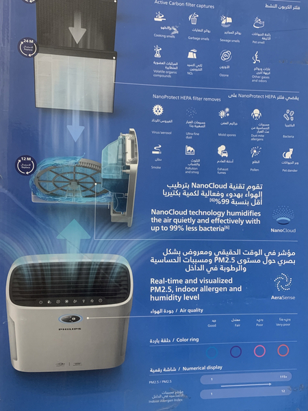 Очиститель и увлажнитель воздуха Philips AC2729/90