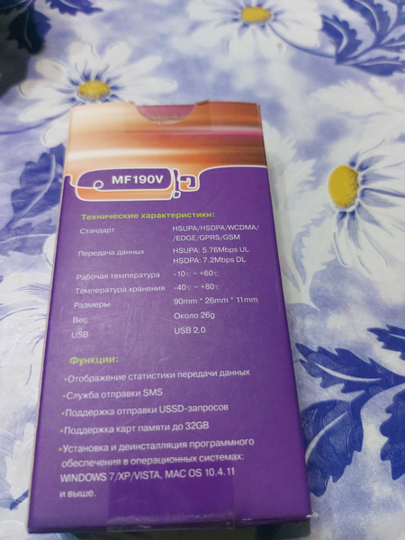 Продам 3g модем от ucell