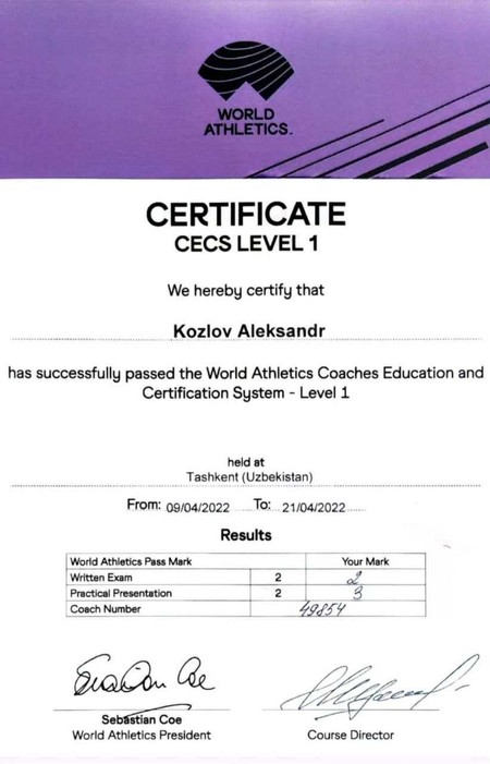 Yengil atletika va jismoniy tayorgarlik guruhiga qabul