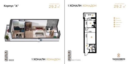 Yangi uylar х2 xona Yashnabad ipoteka ham bor (159219)