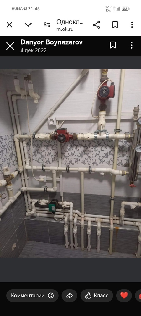 Сварка газ монтаж перила.