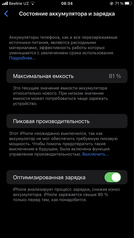 Iphone 8plus gold