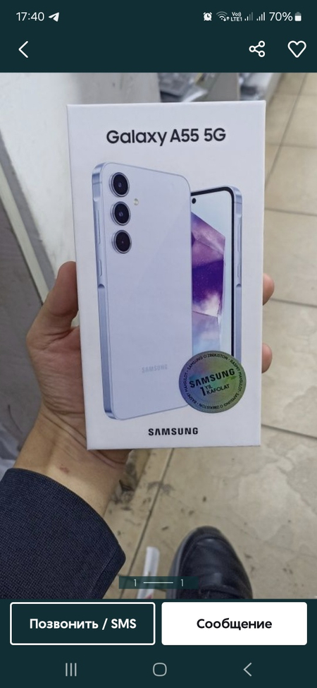 Samsung A55 8/256