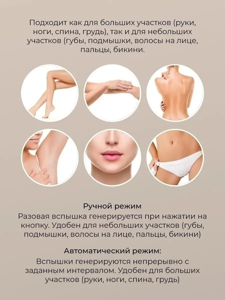 Фотоэпилятор doctor comfort CL-1 лазерный эпилятор,для удаления волос