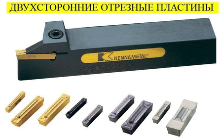 Инструменты для фрезерных и токарных станков