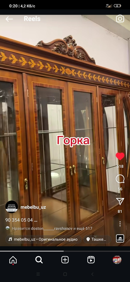 срочно продам горка камод 2 пинал под тв