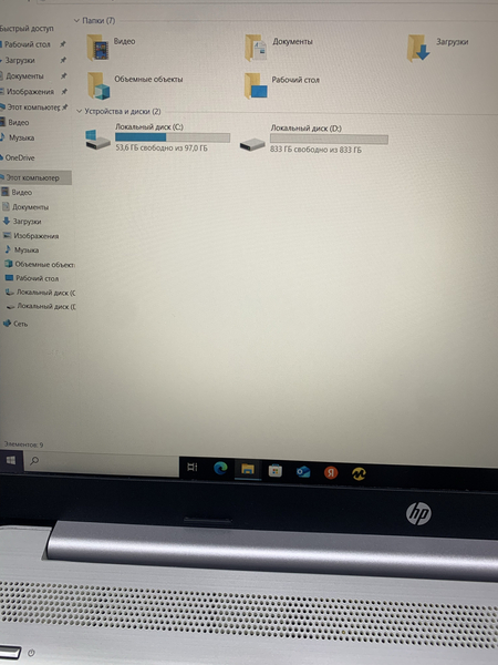 hp notebbok 250 g9
