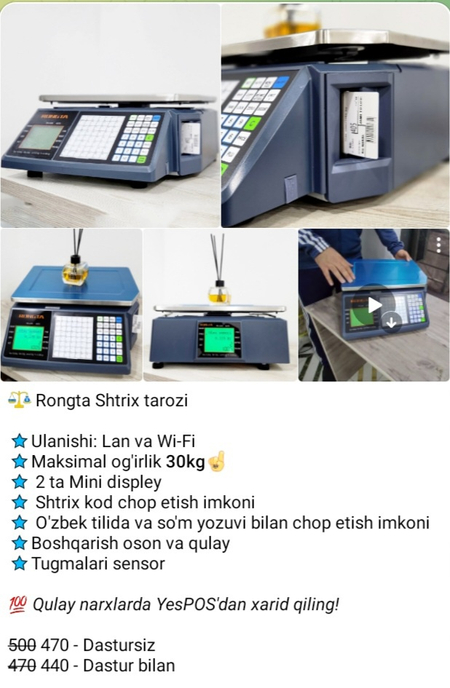 Do‘konizni avtomatlashtirmoqchimisiz? Unda biz bilan bog‘laning.