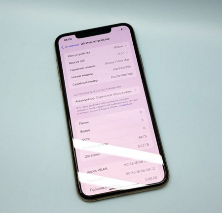 iPhone 11 pro max