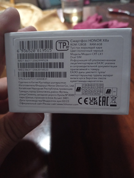 Telfon xonor x 8 a