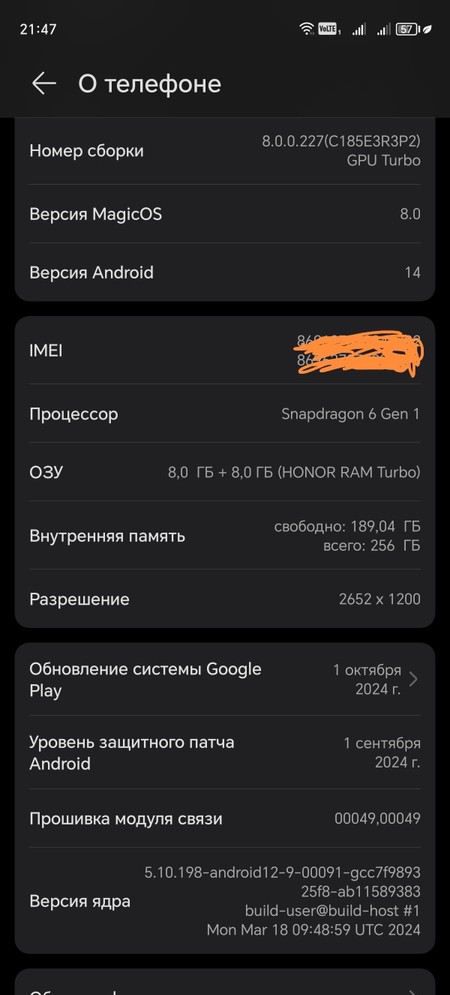 Honor x9b 8+8/256 mat/black