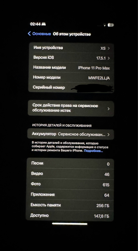 Iphone 11 pro max 256gb