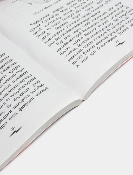 Kitob, Marketing 4.0, Ananaviylikdan raqamli olam sari yoʻl, Filip