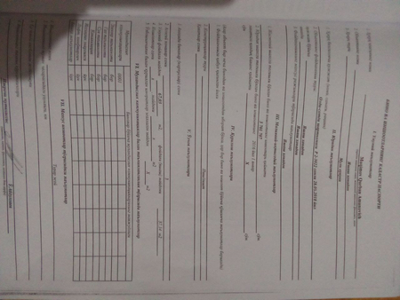Продаётся 3 х комнатная квартира 77церия