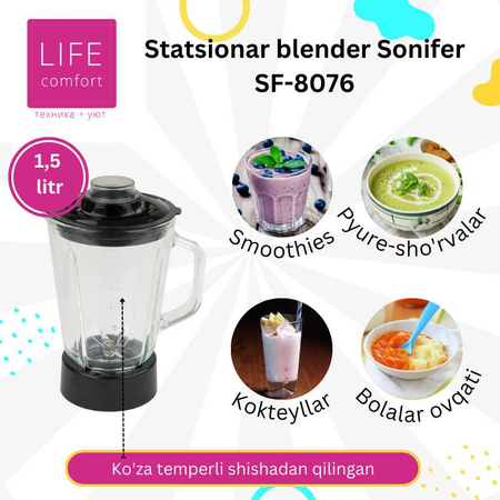 Настольный миксер Миксер Sonifer SF-8076
