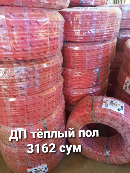САНТЕХНИКА 