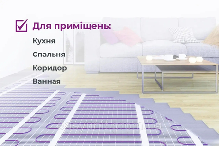 Теплый пол OneKey Россиа Махсулоти 100% 25Йил Кафолат